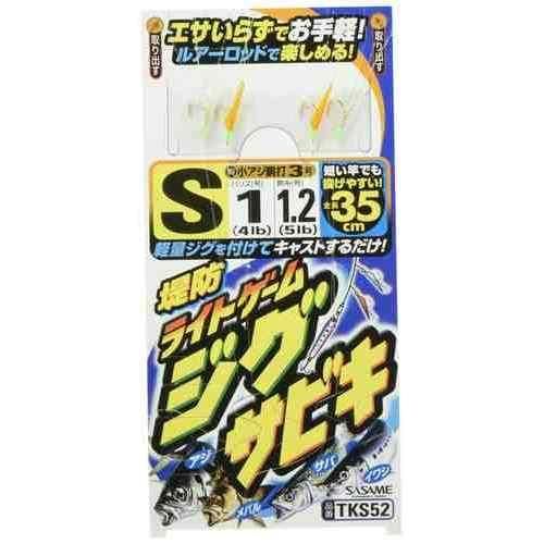 SASAME ささめ針 TKS52 特選 堤防ライトゲームジグサビキ M