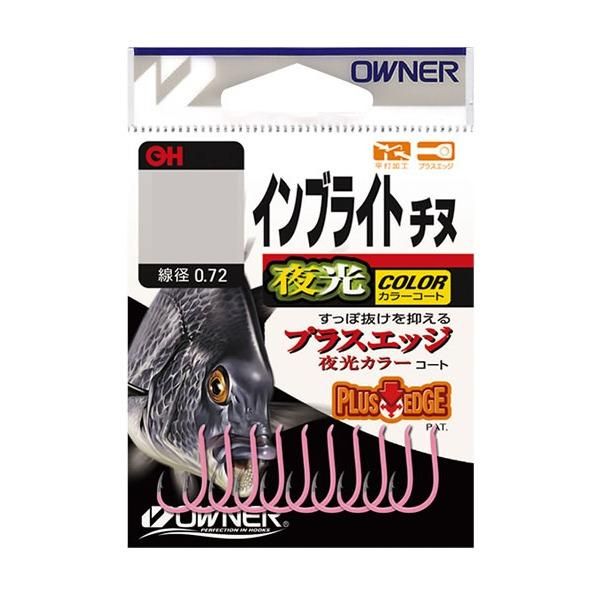 OWNER オーナーばり 16556 インブライトチヌ 2