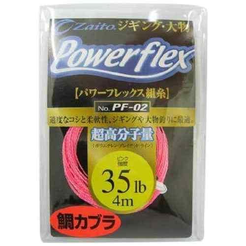 OWNER オーナーばり PF-02 パワーフレックスピンク 35 66072