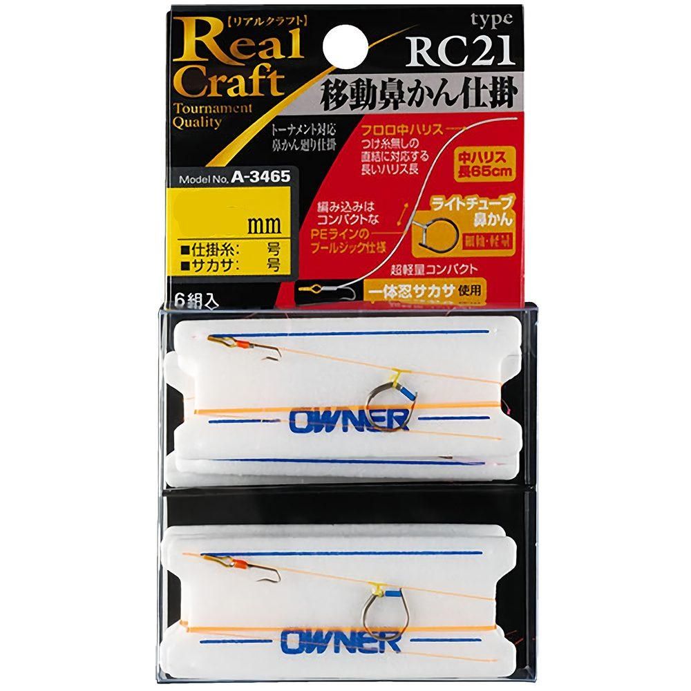 OWNER オーナーばり 33465 RC-21 6.5