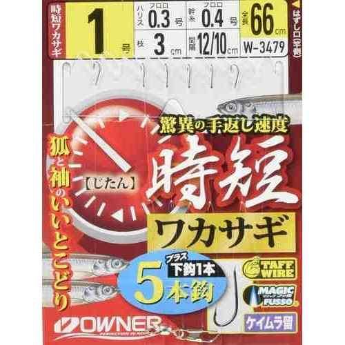 エサが刺しやすく、手返しが速い仕掛け。フルシーズン対応の5本鈎。 エサ付けや魚外しが容易な長軸形状 電動の高速巻き上げにも対応するフトコロ形状 貫通力を高めるマジックフッ素コート 鈎先の鋭さを持続するタフワイヤー 低伸度で高感度なフロロカー...