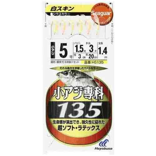 高い信頼性を誇る釣具の一つ。 鈎の号数: 5 ハリスの号数: 1.5 幹系: 3 カラー: 金 入り数: 6本鈎1セット 堤防・胴突式 超ソフトラテックス素材使用 リアルテーパー設計 ネオンビーズサイズ: 5号-1.5 スペック 鈎の号数:...