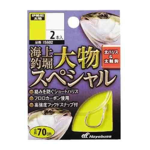磐石強度の太ハリスと太軸鈎を使用したショートハリス仕掛け。 全長70cmのショートハリス 鈎種: 伊勢尼太地 鈎色: 白 ハリス: フロロカーボン 鈎サイズ: 14 ハリスサイズ: 12 高強度フックドスナップ付き 活き餌使用時のオマツリ、...