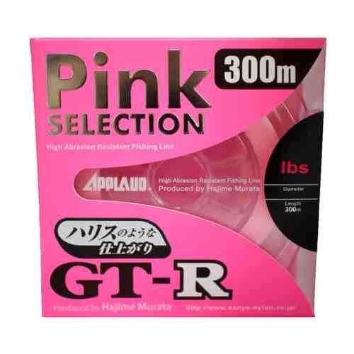 SANYO NYLON サンヨーナイロン GT-R ピンクセレクション 300m 12lb