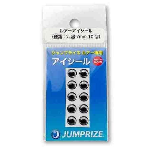 ジャンプライズルアーのオリジナルアイシールになります。 取れてしまったアイの補修に最適。 好きなアイの色に変更したい方にもおすすめ。 サイズ: 7mm 入り数: 10個入り カラー: 黒
