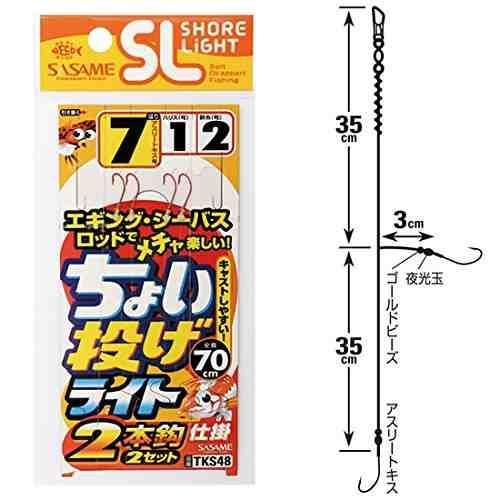SASAME ささめ針 TKS48 特選 SLチョイ投げライト2本鈎 6
