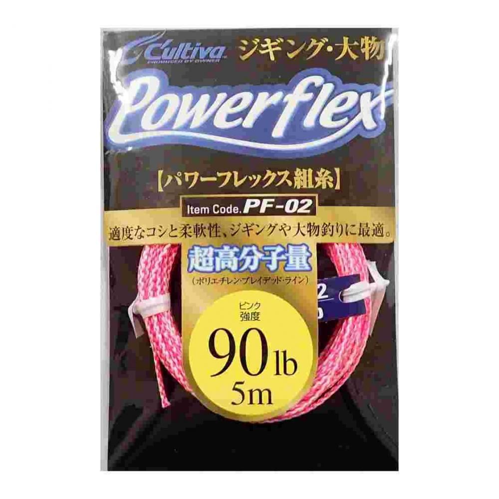 OWNER オーナーばり PF-02 パワーフレックスピンク 90 66072