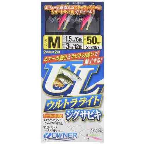 ルアーの動きとサビキの誘いで魚を引き寄せるアイテム。 全長50cmで、エギングやアジングロッドでも扱いやすい ボリューム感のあるスターファイバーで視覚的にアピール ショートサバ皮を使用し、誘いを演出 幅広い魚種に対応 スペック サイズ: M...