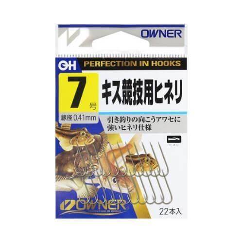 OWNER オーナーばり バラ 10134 イブシ金 キス競技用ヒネリ 5