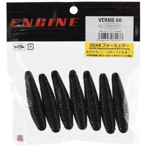 VERME60【ヴェルメ】は、テールレスグラブの進化版です。 サイズ: 60mm 自重: 約8.4g 入数: 7本 飛距離が出る重量感により、様々なフィールドで活躍します。 流れの速い流心や複雑なカバーにも対応し、釣りの幅が広がります。