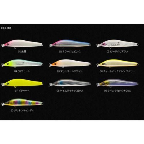 APIA アピア エルドール85SSL #01 朱鷺