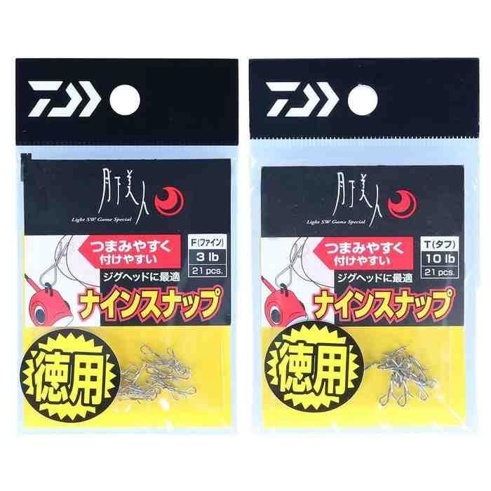 ジグヘッド交換が簡単に行えるライトソルトゲーム用スナップ。 つまみやすく、着脱がスムーズ 暗い場所でもジグヘッド交換が容易 スライド式で簡単に装着可能 ルアーの動きが良く、アピール力が向上 ノット部がタテアイでルアーの動きを妨げない スペッ...