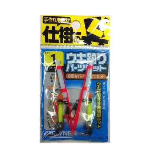 OWNER オーナーばり 33290 ウキ釣り完全パーツセット 1