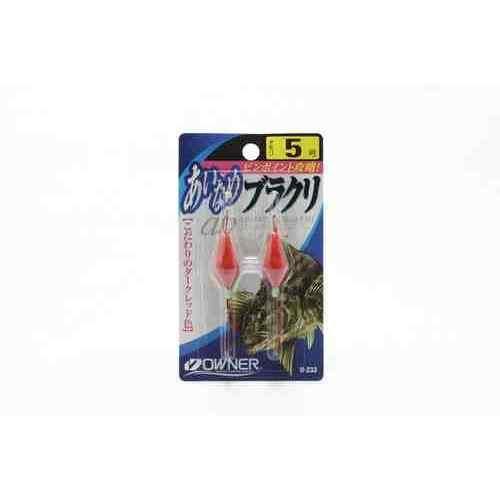 OWNER オーナーばり B-233 アイナメブラクリ 5
