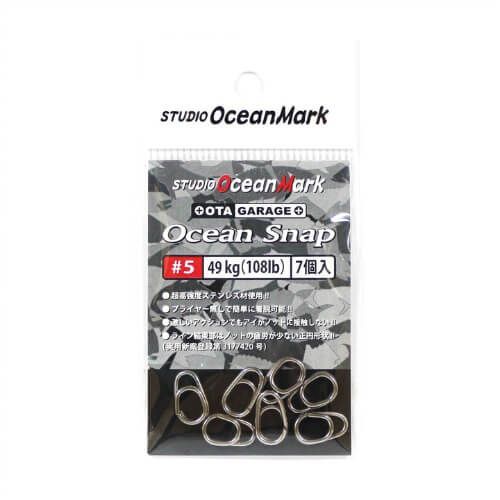 Studio Ocean Mark スタジオ オーシャンマーク OGM オーシャンスナップ OS5BB 3個入り