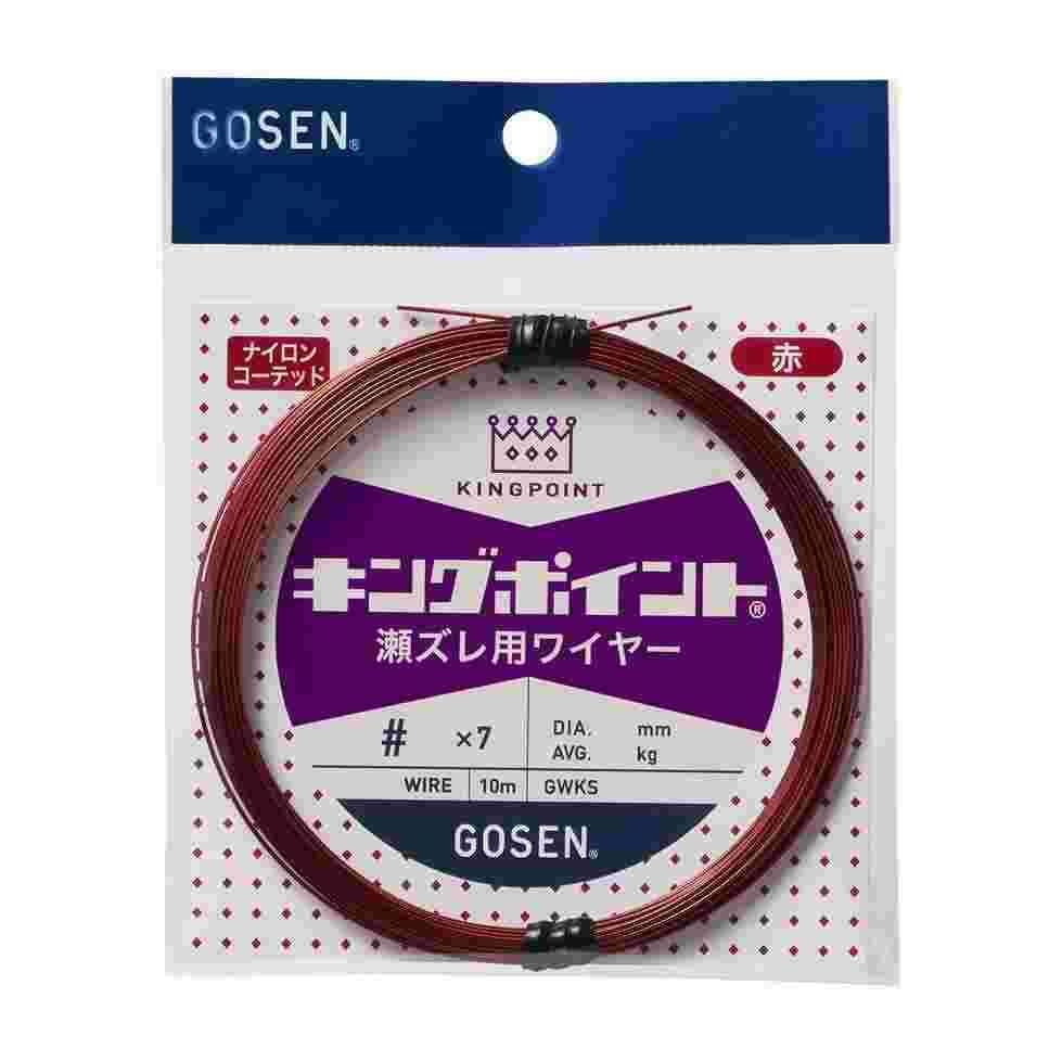 高感度の瀬ズレワイヤー。摩耗に強く、違和感を与えにくいナイロンコーテッド仕様。 海中で目立ちにくいカラー しなやかで仕掛けが作りやすい スペック サイズ: ＃38×7 標準直径（ワイヤー径）: 0.45mm 標準直径（外径）: 0.70mm...