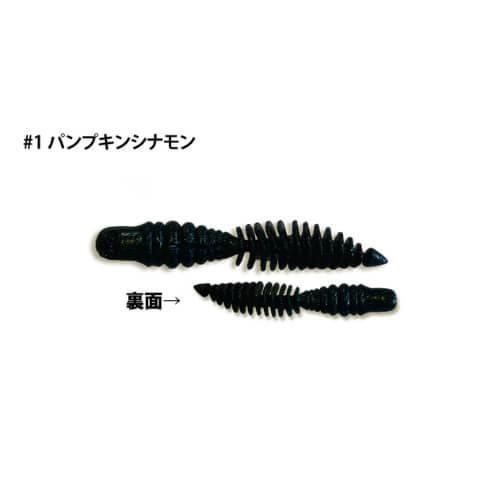 KasumiDesign 霞デザイン FBCL YASUKUNI SHAD 2.8 #1 パンプキンシナモン