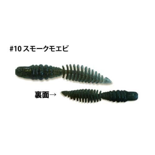 KasumiDesign 霞デザイン FBCL YASUKUNI SHAD 2.8 #10 スモークモエビ