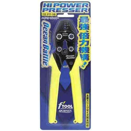 OWNER No.8996 FT-16 HIPOWER PRESSERオーナー No.8996 FT-16 ハイパワープレッサー 品 番: No.8996 カラー: チャートイエロー 全 長: 175mm 仕様表最強、倍力機構!ショアプラッ...