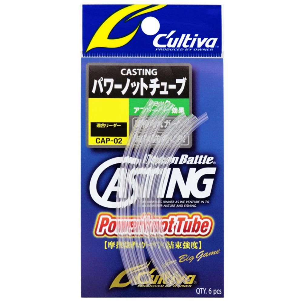 CULTIVA カルティバ CAP-02 パワーノットチューブ XL (72747)