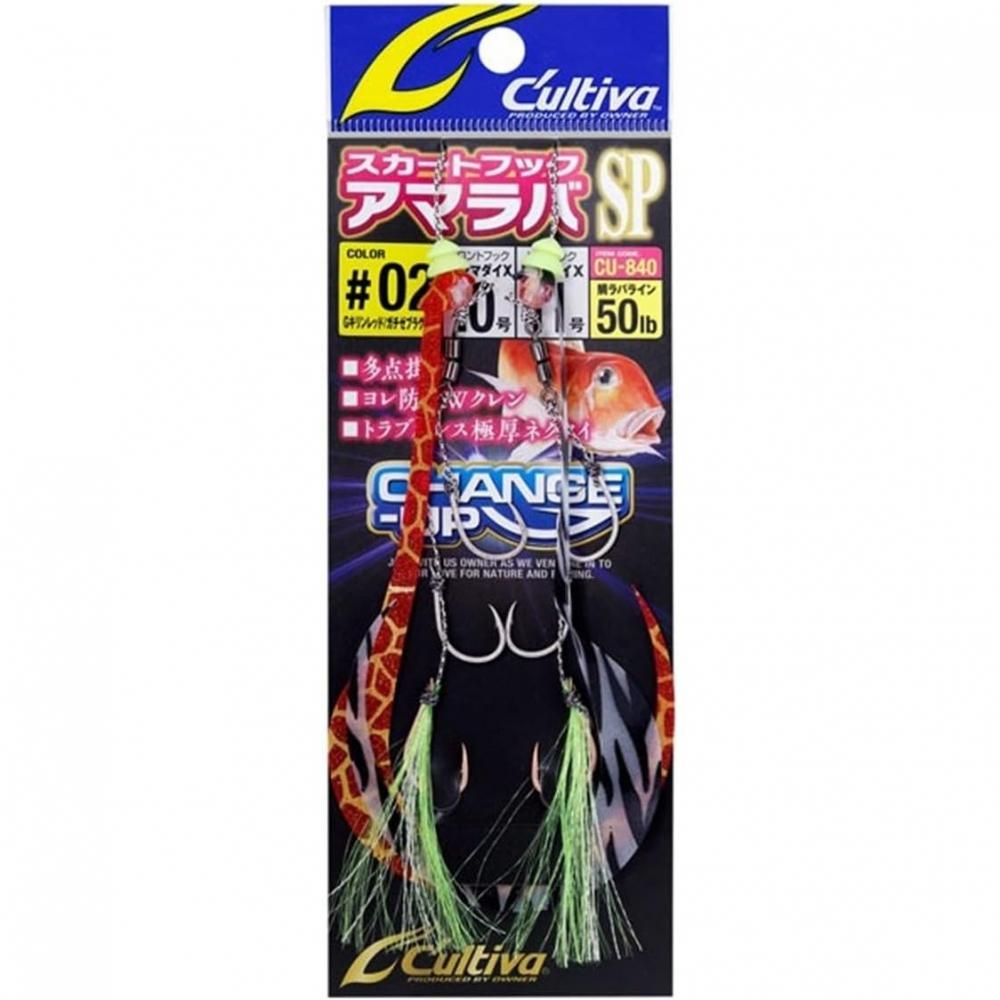 OWNER オーナーばり 13224 CU-840 スカートフックアマラバSP #02 Gキリンレッド/ガチゼブラグロー