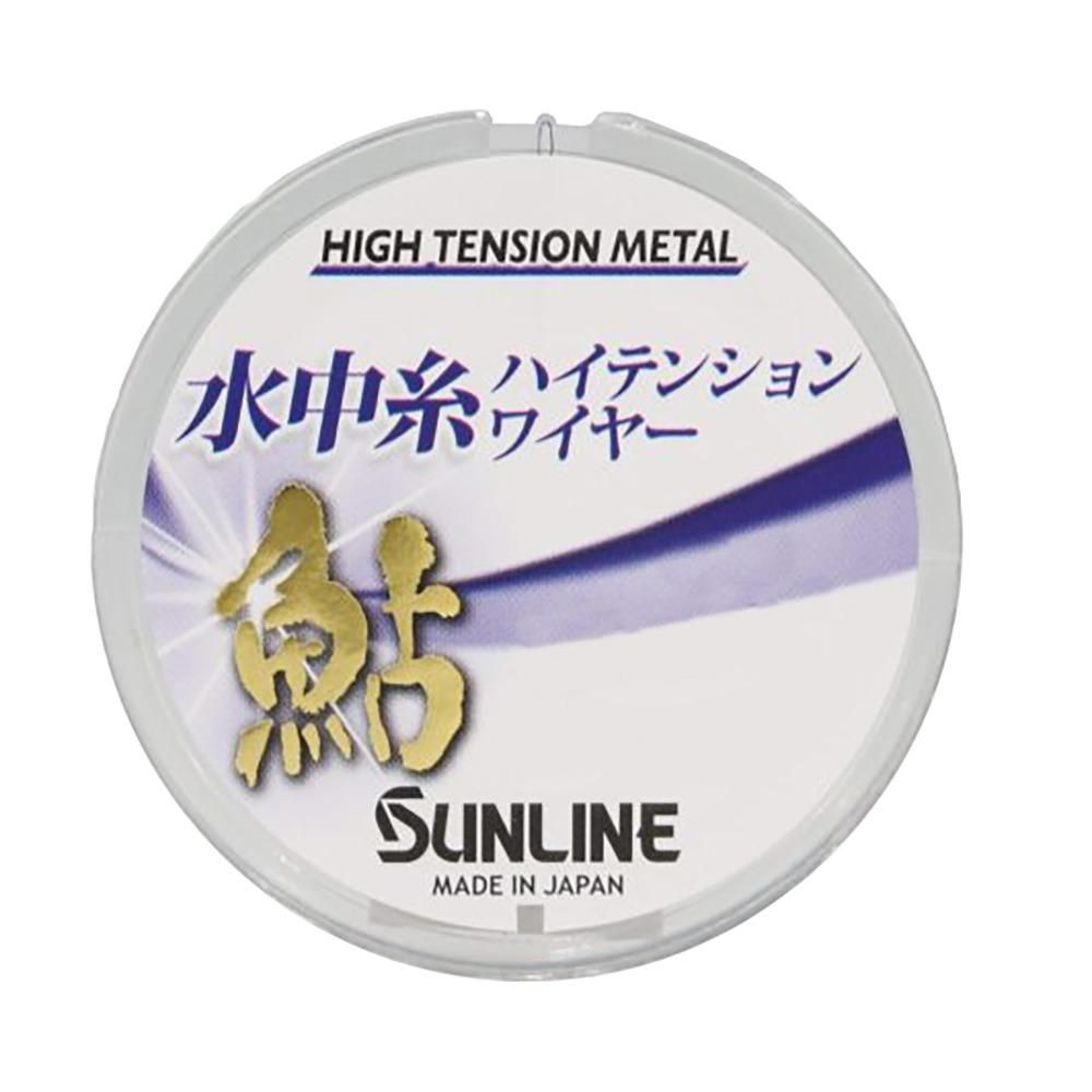SUNLINE サンライン 鮎 水中糸ハイテンションワイヤー 12m #0.06