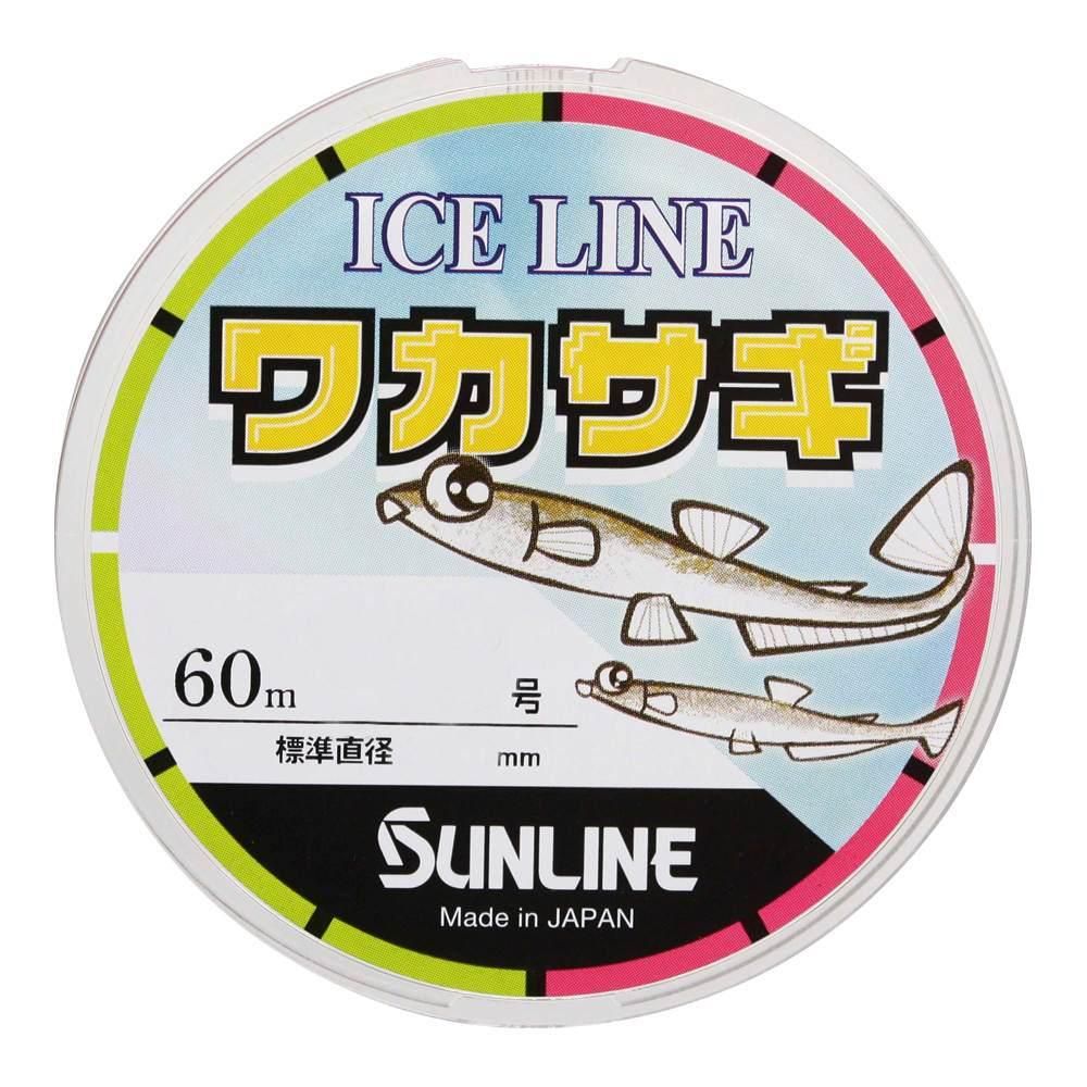 SUNLINE サンライン アイスライン ワカサギ(NY) 60m HG #0.8