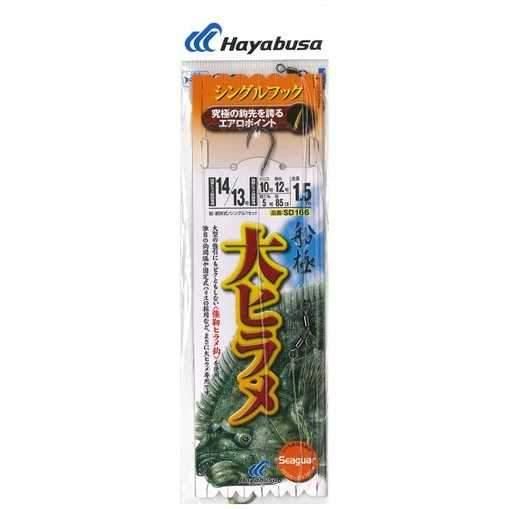 大型ヒラメ釣りに特化した専用鈎。強靭な設計で、パワフルな魚にも対応。 太軸設計の鈎を採用 ワイドヘッドでハリスをしっかりキープ ヒネリ形状により、ガッチリかけてバラさない エアロポイントで究極の鈎先を実現 幹糸・ハリスは通常より太めの号数設...