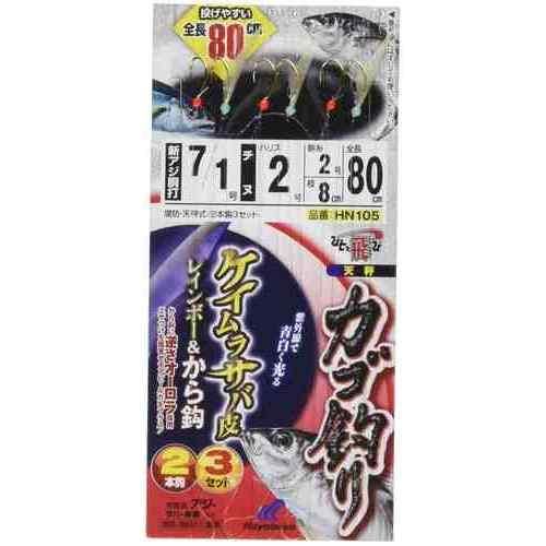 堤防釣りに最適な仕掛け。アジやサバをターゲットにした高いアピール力を持つ。 から鈎に逆さオーロラを採用し、エサ付けを阻害せずにアピール力を向上 ケイムラサバ皮を使用し、艶やかな発色で小魚を忠実にイミテート 紫外線を受けた際の独自の色合いと質...