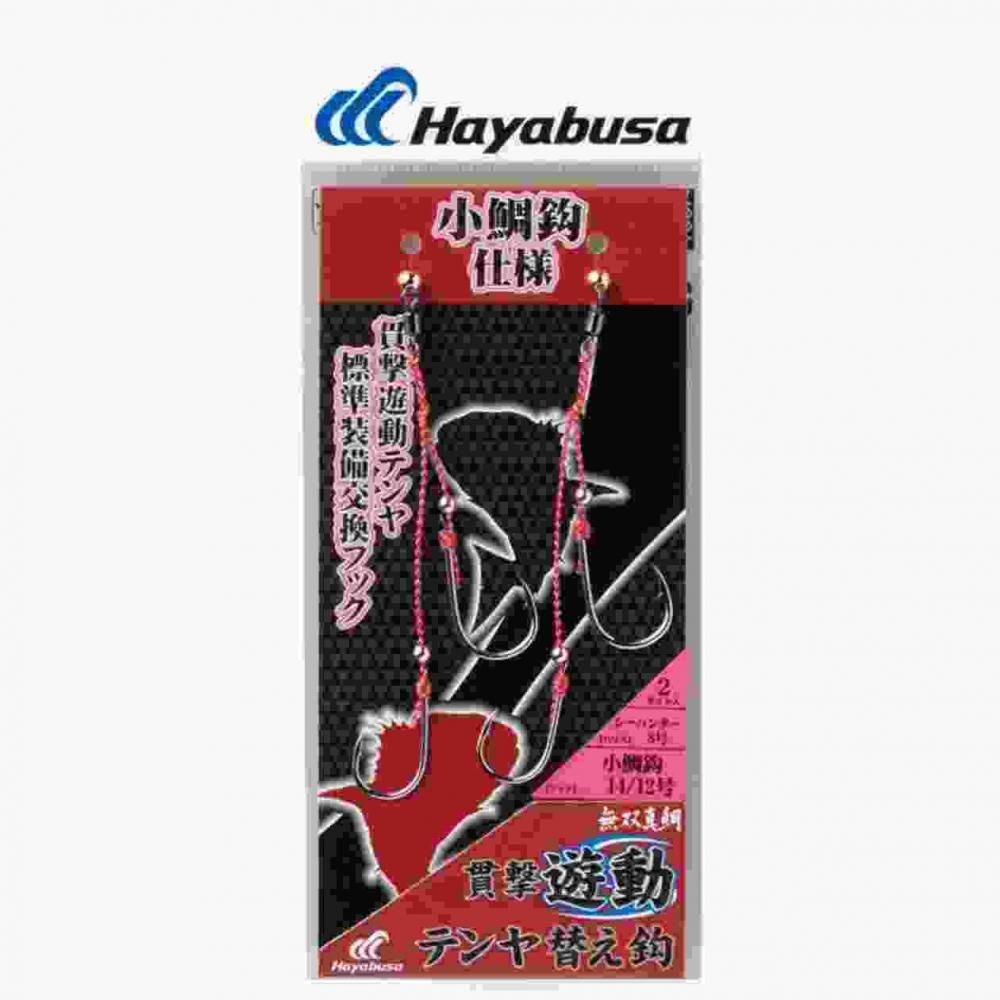 HAYABUSA ハヤブサ SE106 無双真鯛 貫撃遊動テンヤ 替鈎 小鯛鈎 14 12