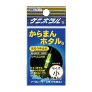 光量の多いルミコとして集魚に使用できるウキ止め。黒いチューブで両端を隠すことで、光る玉としての効果が得られます。 ウキ止めとして開発された製品 光量が多く、集魚効果が期待できる 黒いチューブで両端を隠す使用法 スペック サイズ: 直径2.2...