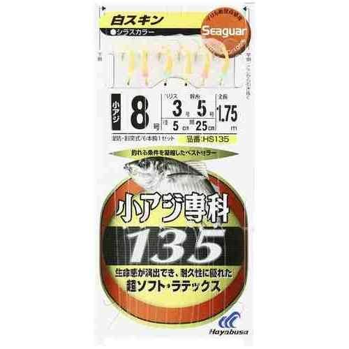 堤防・胴突式の釣りに適した鈎のセット。 鈎の号数: 8 ハリスの号数: 3 幹系: 5 カラー: 金 入り数: 6本鈎1セット 素材: 超ソフトラテックス 設計: リアルテーパー設計 ネオンビーズ付き スペック 鈎サイズ: 8号 ハリスサイ...