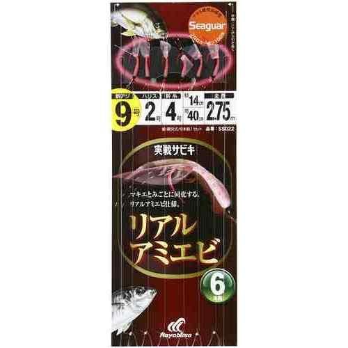 実戦向けのサビキ仕掛け。魚皮デザインにこだわり、実戦での効果を追求した製品。 スキン・魚皮のデザインに徹底的にこだわり 実戦で生き残ったノウハウを抽出 リアルミエビを再現するスキン量 触覚や尻尾を連想させるオーロラ系の長さ リアルな黒留が魚...