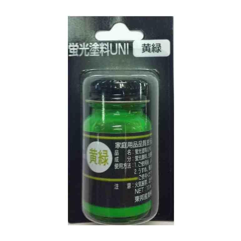 鮮やかな蛍光塗料で、視認性に優れた仕上がりを実現。 美しい蛍光色で、ウキトップや目印の塗装に適している 発泡素材にも直接塗布可能 スペック 内容量: 10ml カラー: 黄緑 メーカー品番: 0015