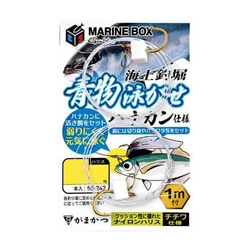 GAMAKATSU がまかつ 60242 糸付 海上釣堀M-BOX 青物泳がせ ハナカン仕様 14-8