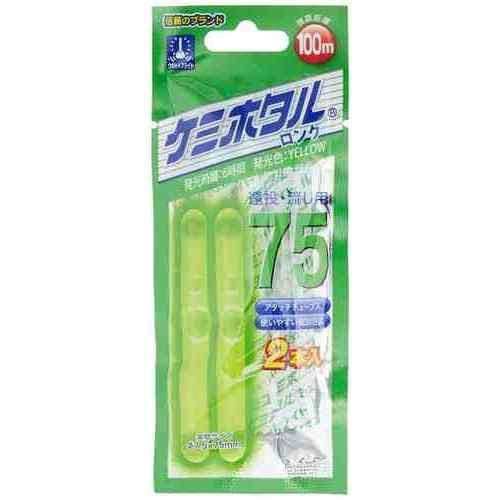 LUMICA ルミカ A00511 ケミホタル75イエロー(2入) 3枚セット