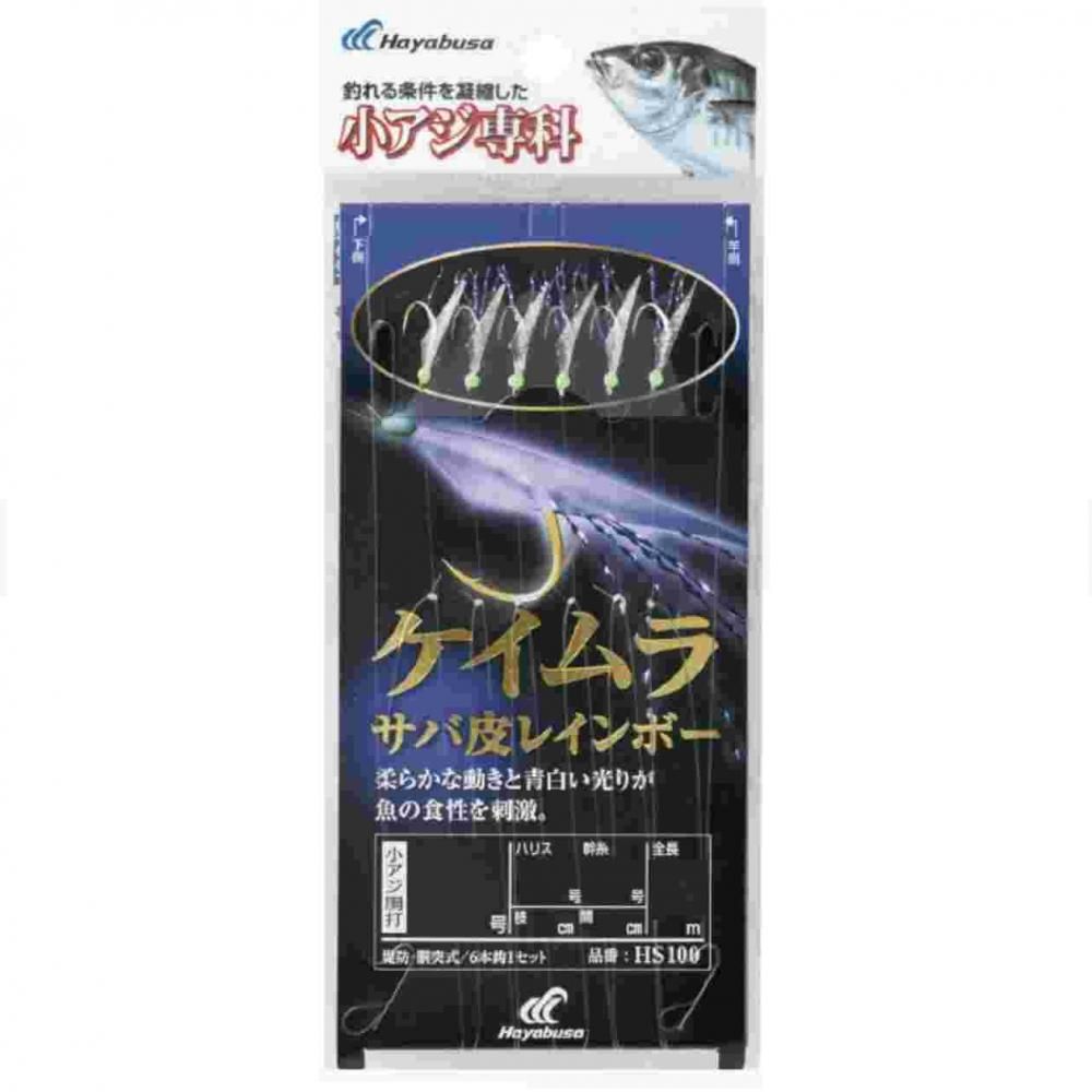 柔らか素材の特殊加工により、アジやサバを誘う効果的な仕掛け。 特殊加工されたサバ皮を使用 ケイムラ色で小魚を忠実にイミテート 紫外線を受けた際の独自の色合いと質感 強い反射光で遠くの魚にアピール 胴打鈎を採用し、集魚効果を高める スペック ...