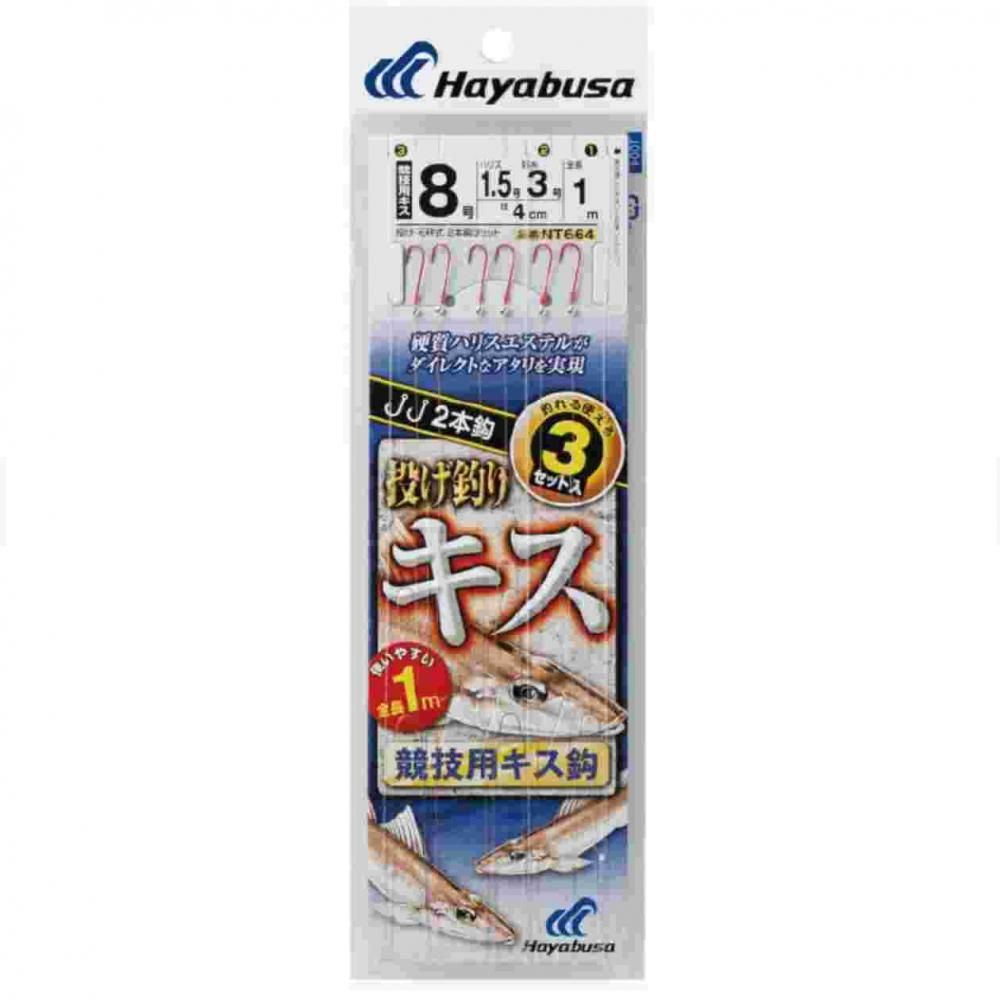 競技用キス釣りに特化した高性能な鈎セット。 硬質ハリスエステルを使用し、ダイレクトなアタリを実現 絡みにくい素材で、エサの付けやすさを向上 バラシの少ない設計 袋入り数: 2本鈎3セット スペック 全長: 1.0m 鈎: 8号 ハリス: 1...