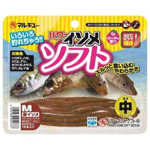 釣れるチャンスを広げるソフトタイプのエサ。 うまみ成分が本物のイソメの約6倍 4色のラインアップで状況変化に強い 生分解性素材を使用し、環境に配慮 再利用可能で経済的 魚が好むエキスを添加した本物そっくりのフォルム より軟らかく仕上げ、食い...