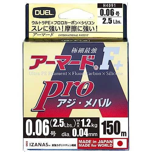 DUEL デュエル ARMORED F+ Pro アジ・メバル150M 0.06号 ライトピンク