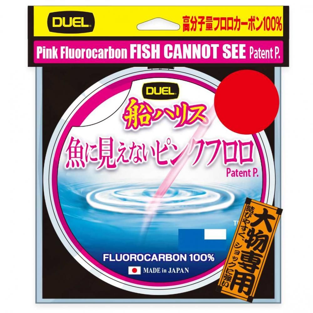 DUEL デュエル 魚に見えないピンクフロロ 船ハリス大物 50m 20号 SP ステルスピンク