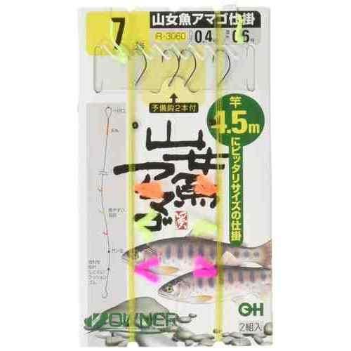 高い信頼性を誇る釣具の仕様です。 竿の長さ: 4.5m 号数: 7 ハリス: 0.4 道糸: 0.6 予備鈎: 2本付き 2組付き スペック メーカー品番: R-3060 関連商品: オーナー針 山女魚・アマゴ仕掛 5.4m 7-0.4 関...