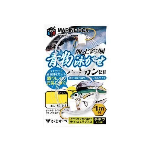 GAMAKATSU がまかつ 60242 糸付 海上釣堀M-BOX 青物泳がせ ハナカン仕様 13-7