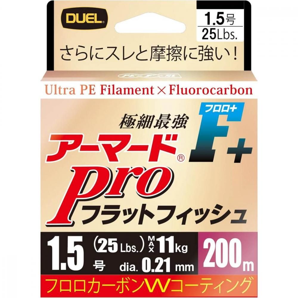 DUEL デュエル ARMORED F+プロ フラットフィッシュ 200m 1.5号 S シルバー H4168-S