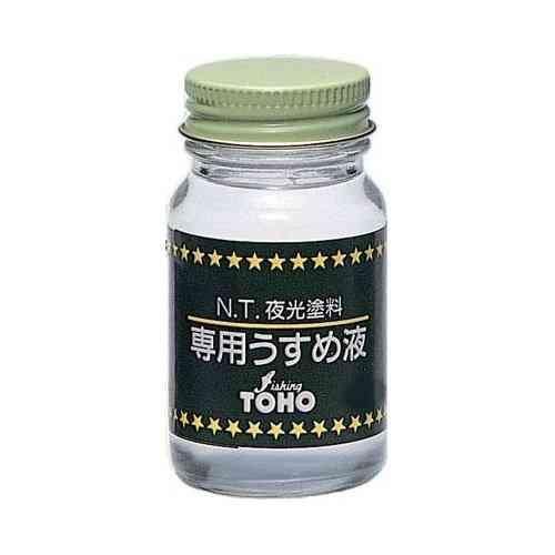夜光塗料の希釈や用具の洗浄に適した製品。 内容量: 40ml 規格: 徳用 カラー: ブラック系 スペック サイズ: 40ml メーカー品番: 0322