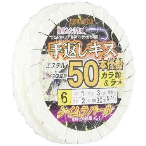 GAMAKATSU がまかつ 手返しキス50本仕掛(ケイムラパール) カラ鈎&ラメ N157 6-1
