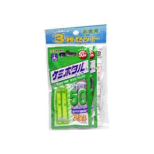 LUMICA ルミカ A00411 ケミホタル50イエロー(2入) 3枚セット