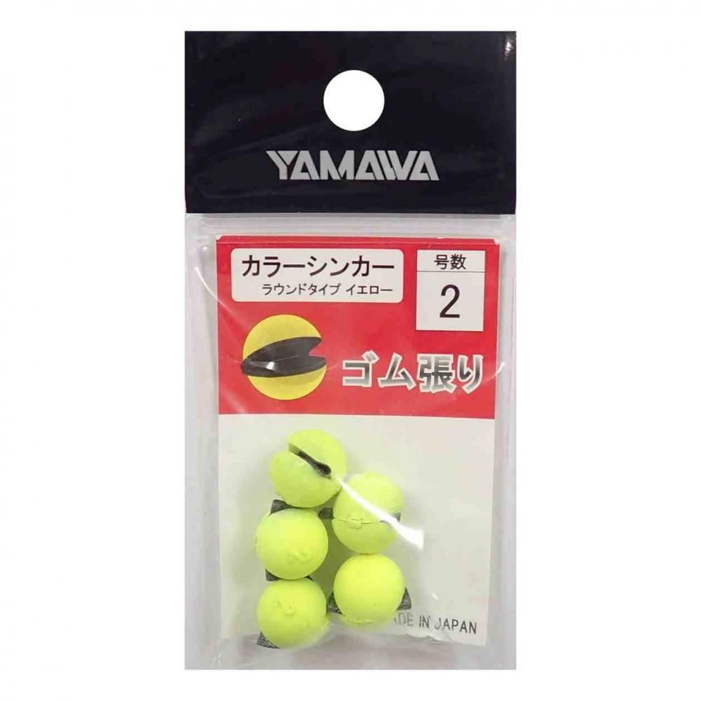 ゴム張オモリのカラーバージョン。オトリの位置を把握しやすくするためのマーカー機能を備えています。 逆光や薄暗い時でも視認性が高い ラウンドタイプ（丸形）でタテ竿、ベタ竿の両方に対応 鮎釣りの他、カワハギや海上釣り堀でも使用可能 スペック サ...