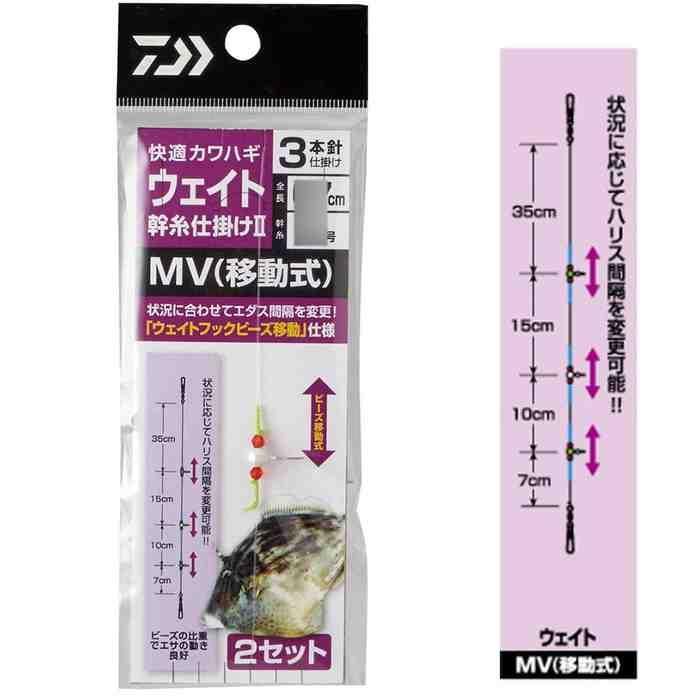 船カワハギ釣りに最適な仕掛け。エサの動きが良く、アタリがわかりやすい設計。 「快適ウェイトフックビーズ」付きで、比重が大きくエサの動きが向上 初心者からベテランまで幅広く使用可能 固定式・移動式の豊富なラインナップで様々な釣り方に対応 フロ...