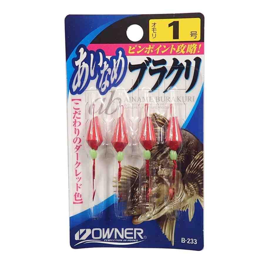 ダークレッド色のブラクリで、ピンポイント攻略に対応した仕掛け。 号数: 1号 カテゴリー: ブラクリ・他 対象魚種: アイナメ、メバル、カサゴ、ソイ 新パッケージ採用: 一個ずつ取り出しやすい スペック サイズ: 1号 メーカー品番: B-233